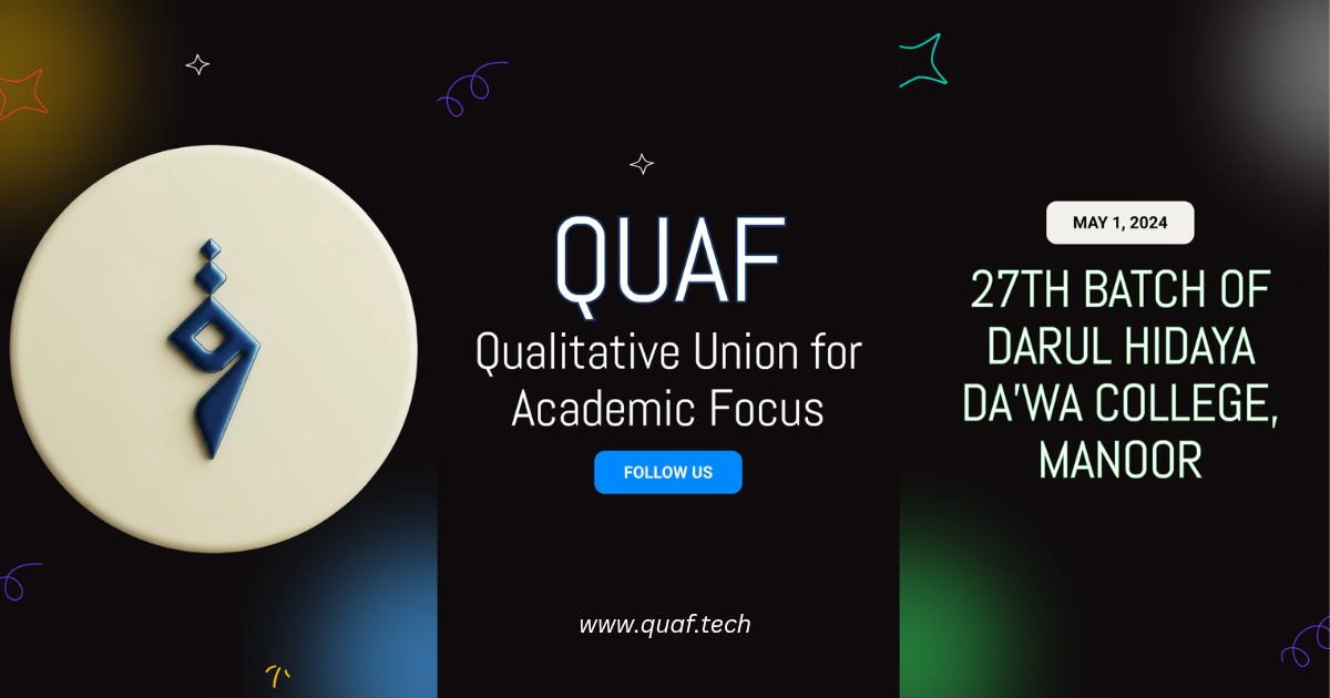 QUAF-DHDC